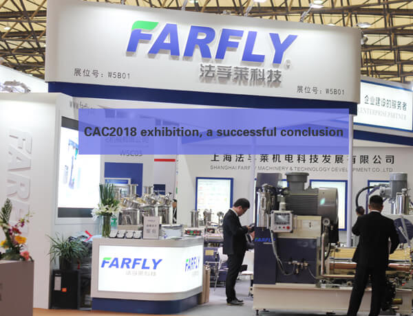 Experienced supplier of FARFLY company got a big successful in CAC2018.