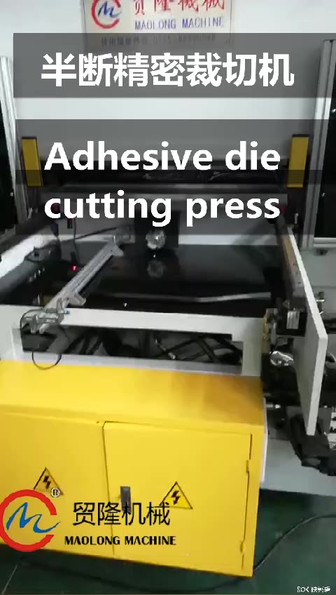 Experienced supplier of hydraulic kiss cutting machine,automatic kiss ...