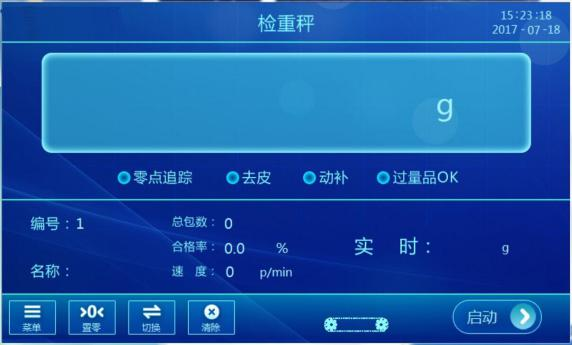 Experienced supplier of weight detector