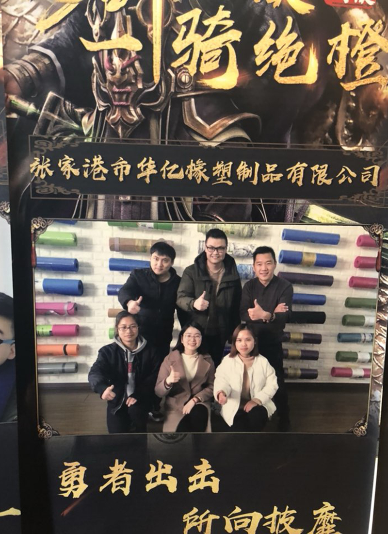 Company Team Building Activities Jiangsu Huayi Sports Technology Co company-team-building-activities-jiangsu-huayi-sports-technology-co