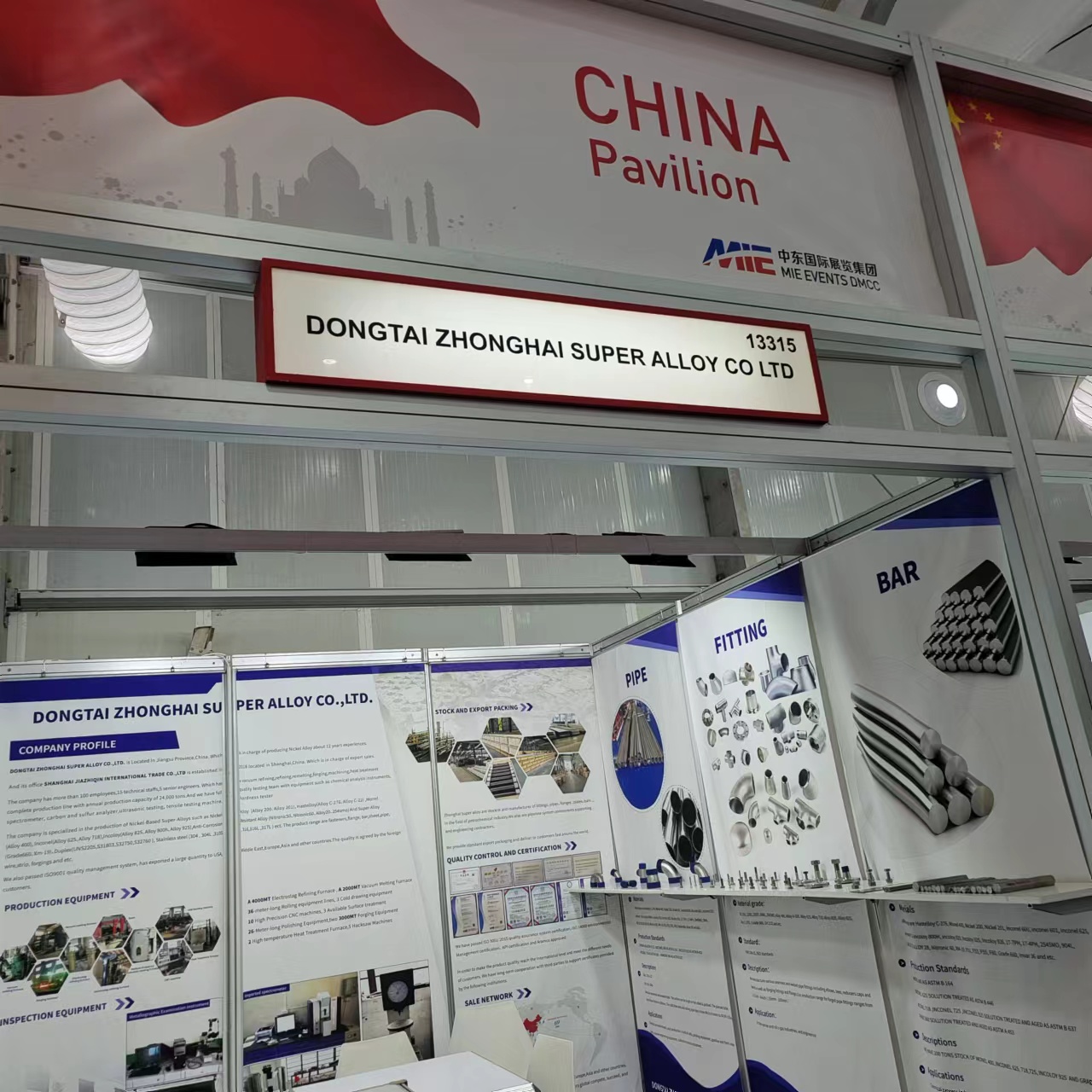 In ABU Dhabi | Dongtai Zhonghai Super Alloy Co.,Ltd.