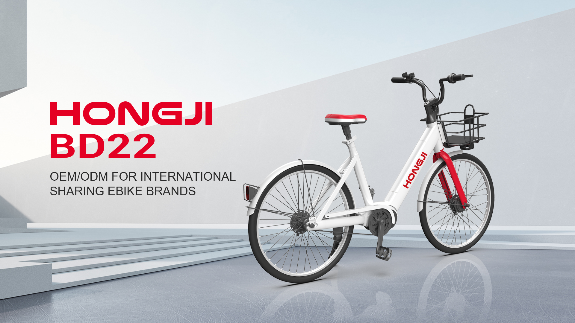 Hongji Intelligent Bike Co.,Ltd.
